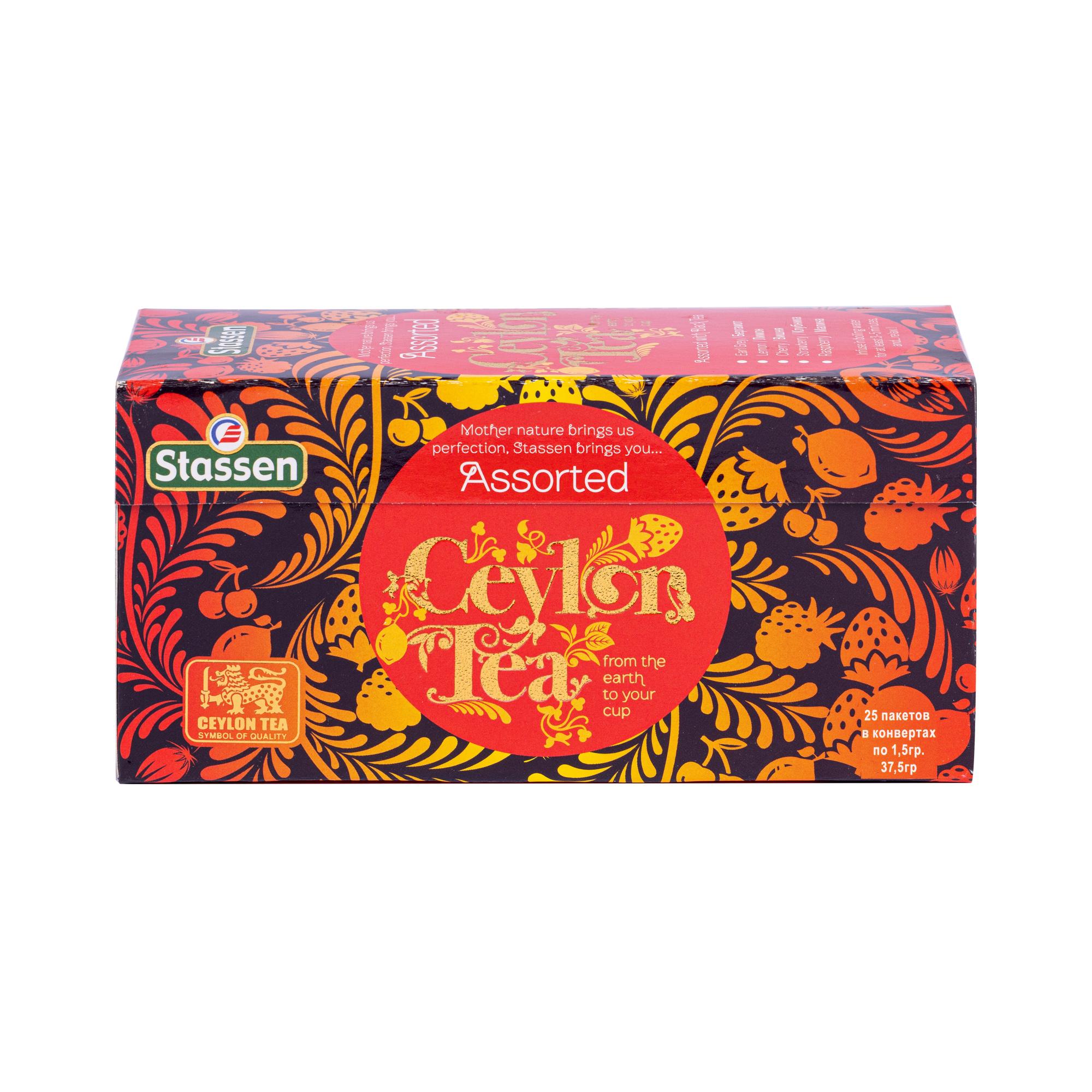 Stassen Assorted cejlonski čaj, 37.5g, 25 kesica - Stassen